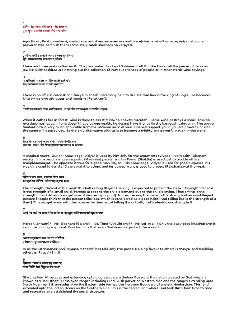 Subhashitani | PDF | Dharma | Religion And Belief