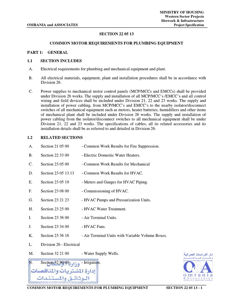 22 05 13 - Common Motor Requirements For Plumbing Equipment PDF | PDF ...