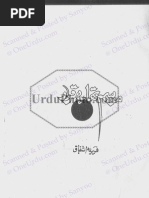 Nandemonaiya Mitsuha Ver Kimi No Na Wa TheIshter Sheet Music Full Piano Sheets | PDF