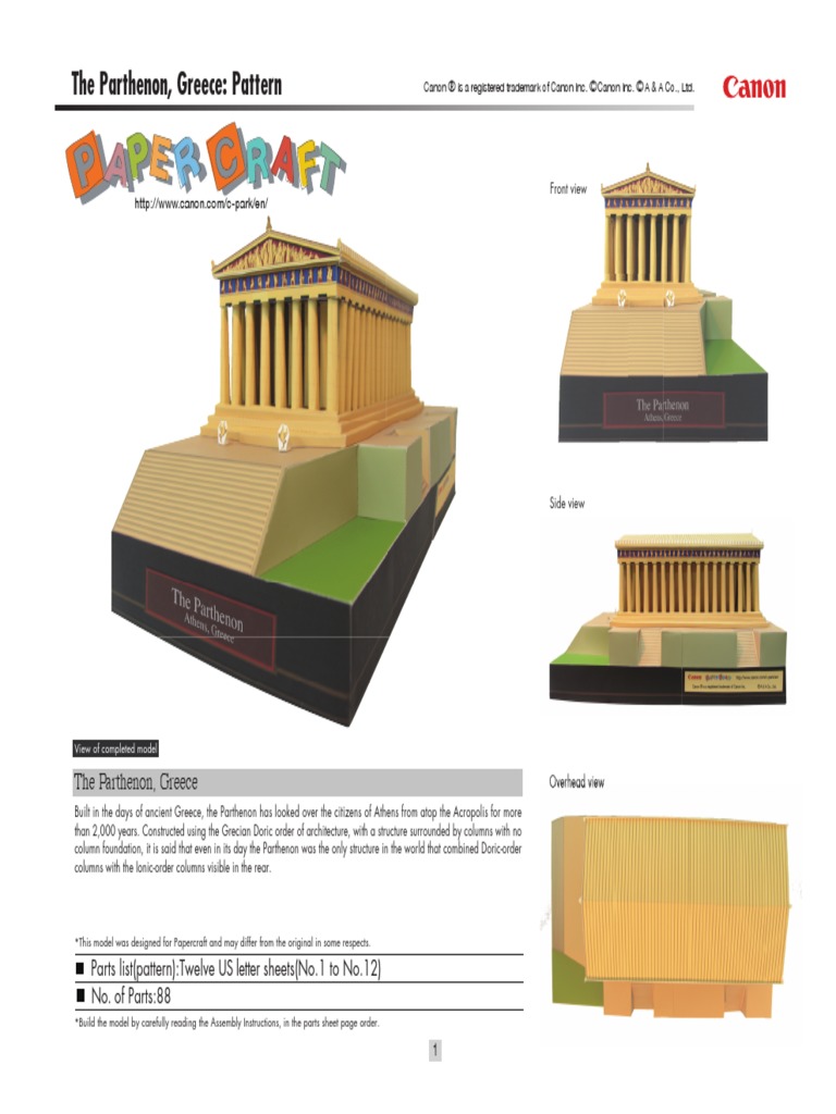 Parthenon Paper Craft | Ancient Greece | Architectural Design