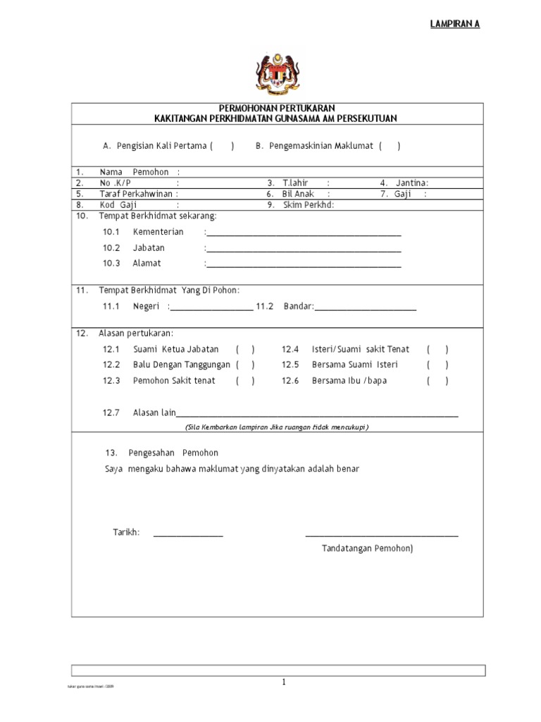 Borang Permohonan Pertukaran Pegawai Gunasama | PDF