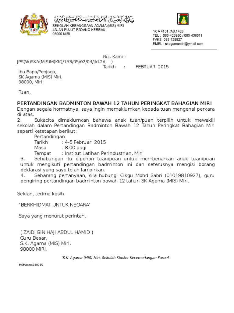 Surat Deklarasi | PDF