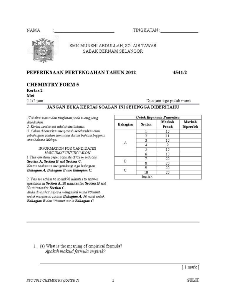 2012 Form5 (Paper 2) | PDF