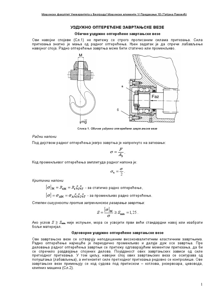 Zavrtanjske Veze I Navojni Prenosnici | PDF
