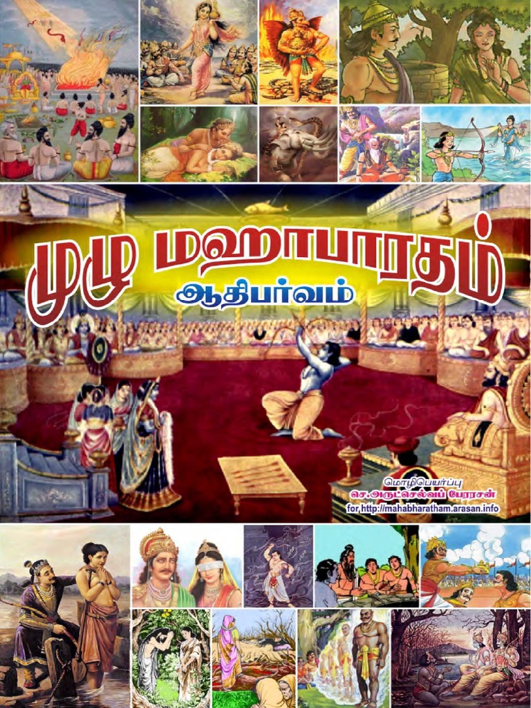 01 Adiparvam Revised Full | PDF