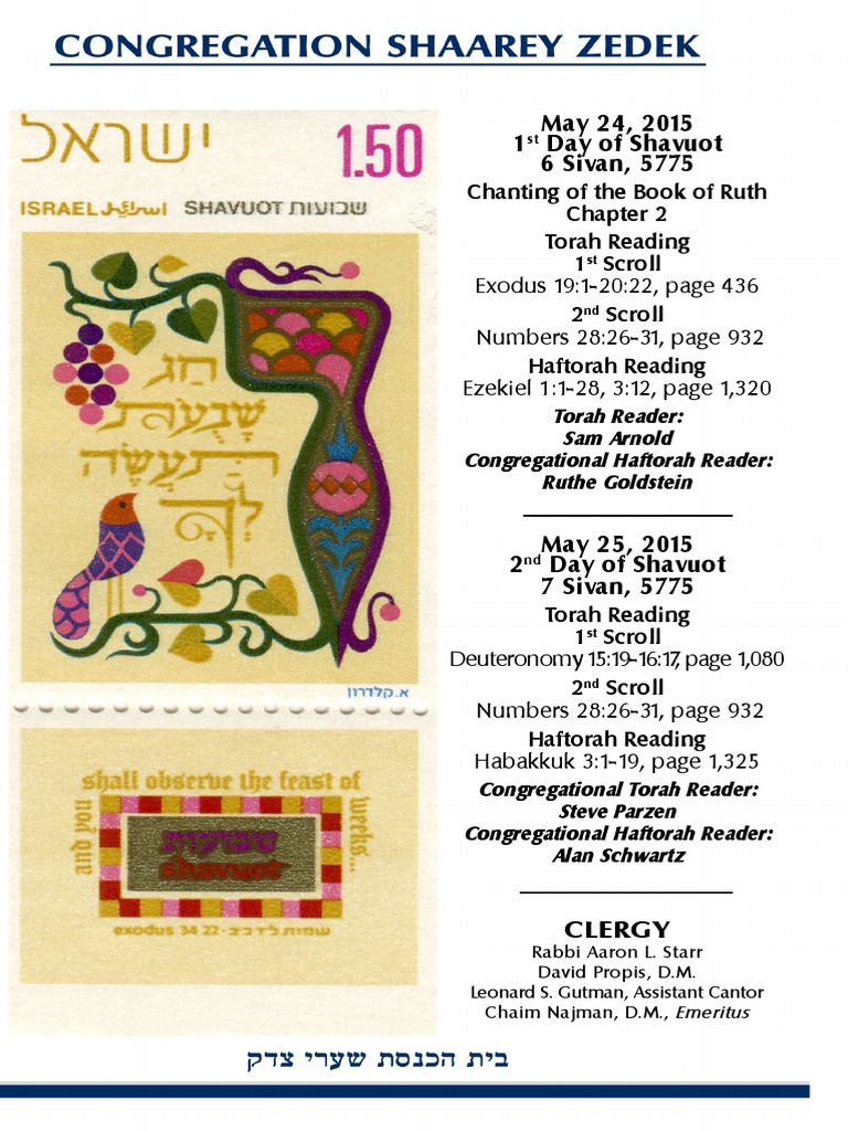 Yom Tov Shavuot 2015 | Download Free PDF | Torah Reading | Rabbi