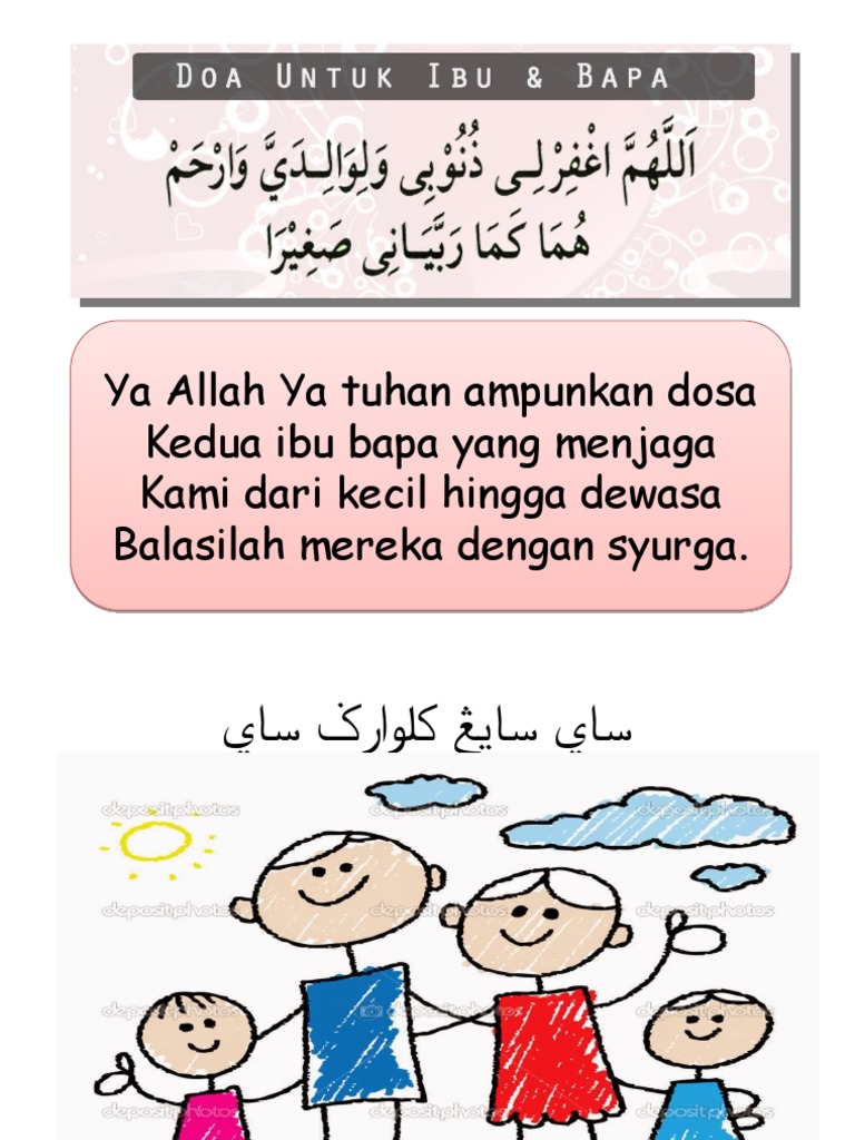 Doa Kedua Ibu Bapa | PDF