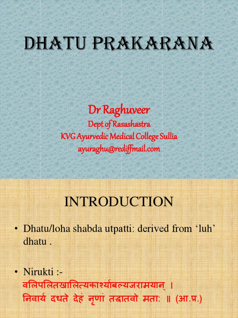 Dhatu | PDF