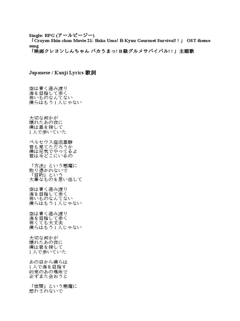 RPG Lyric Sekai No Owari | PDF
