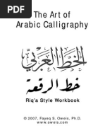 Arabic Calligraphy Practicing Book | PDF