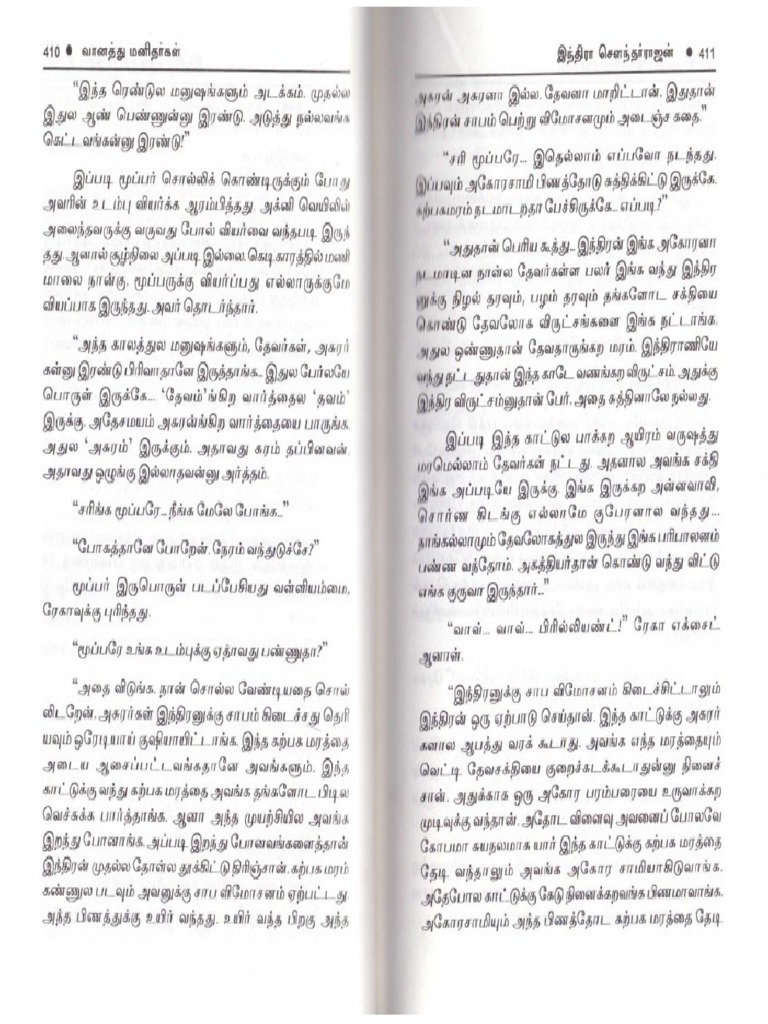 Vanathu Men | PDF