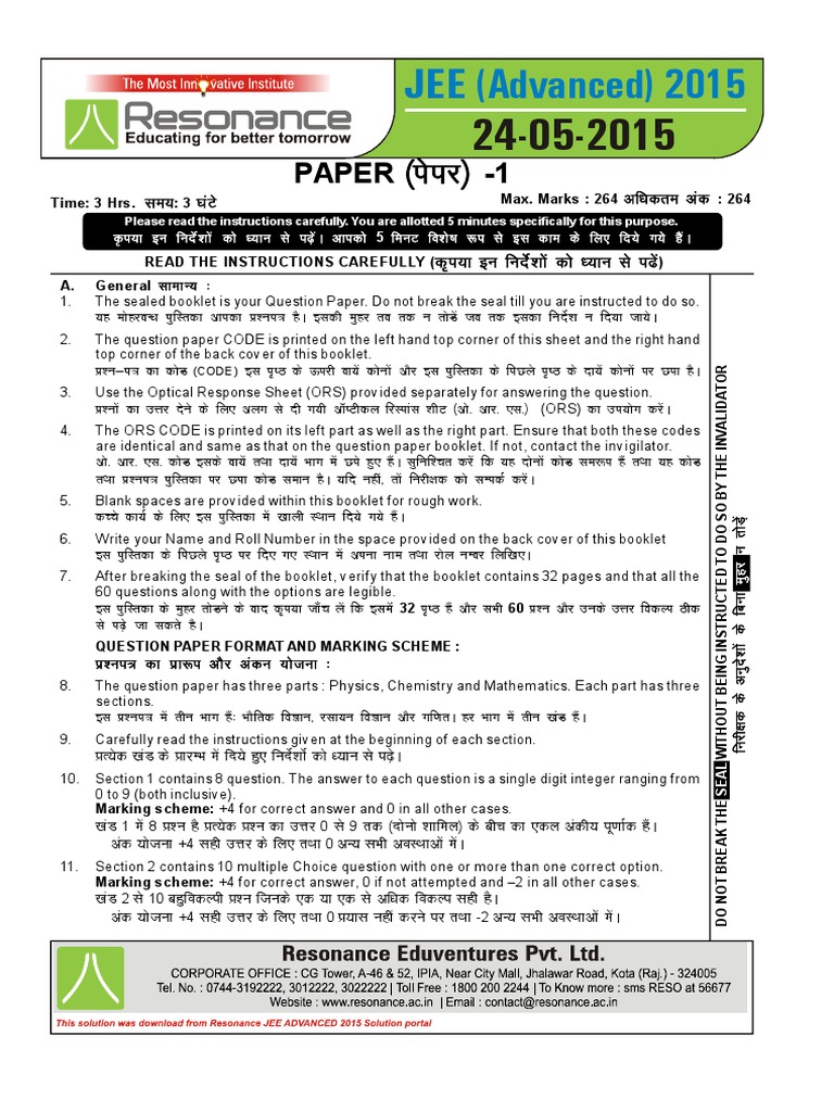 Jee Advanced 2015 Paper 1 Solution v2 | PDF | Redox | Neutron