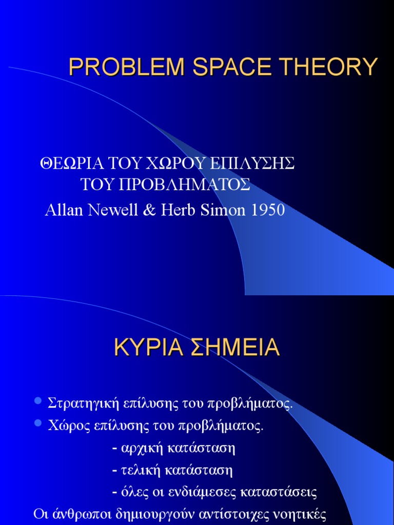 Problem Space Theory | PDF