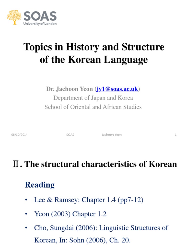 Korean Language Structure Guide | PDF | Korean Language | Verb