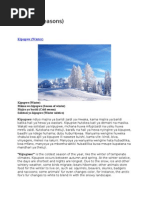 Fruits - Matunda: Aina Ya Matunda Mbalimbali-Types of Different Fruits ...