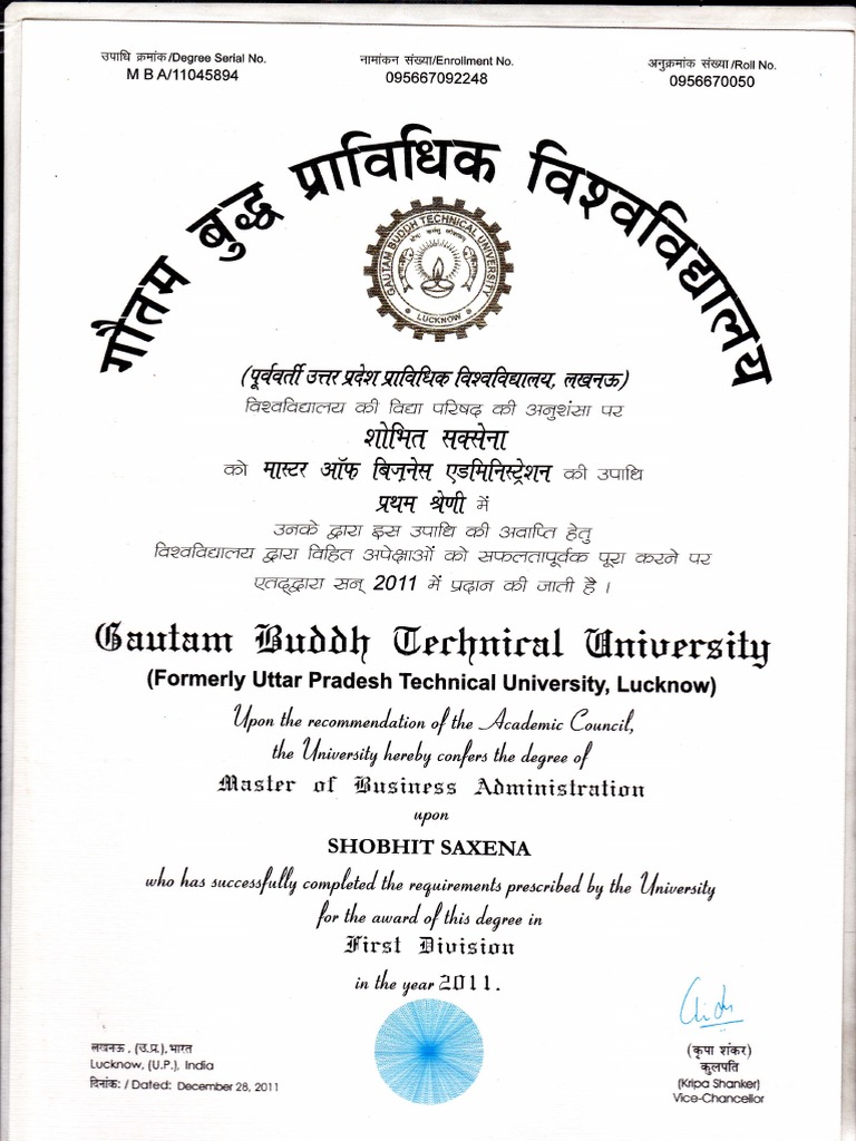 MBA Degree Certificate Sample | PDF
