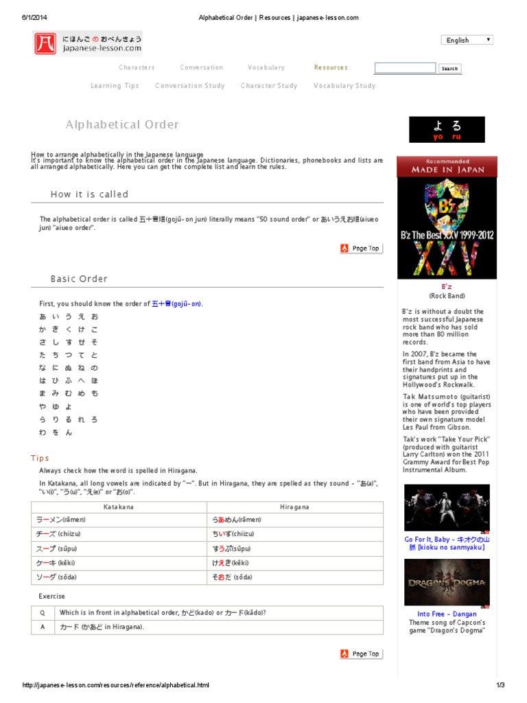 Alphabetical Order: How It Is Called | Download Free PDF | Japanese ...
