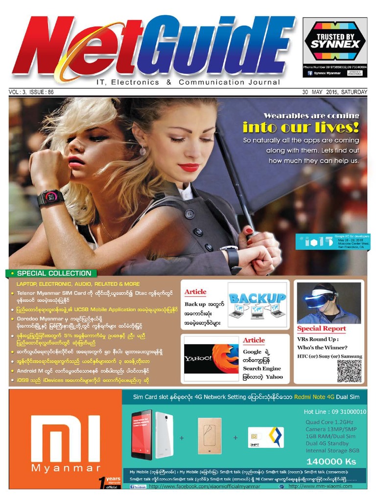 NetGuide Vol 3, Issue 86 PDF | PDF