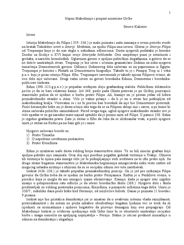 Skripta - Struve Helenizam | PDF