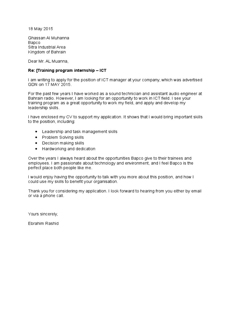 ICT Internship Application Letter | PDF