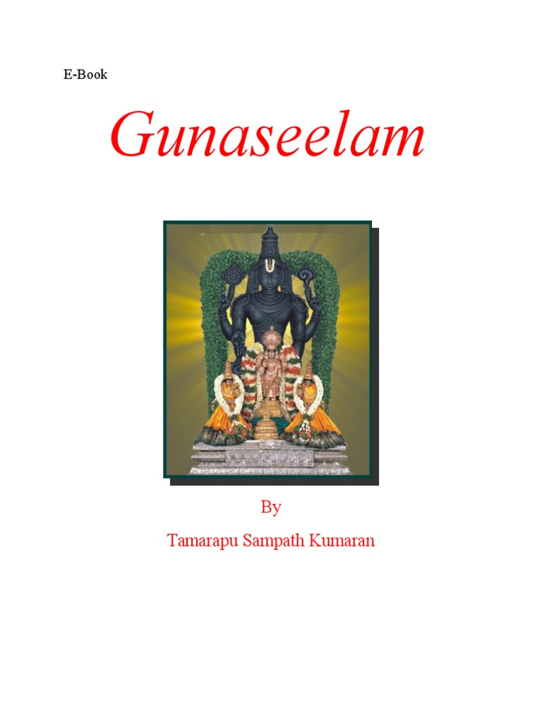Gunaseelam Temple | PDF | Hindu Deities | Hindu Mythology