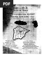 Flood Estimation Report From CWC 3c | PDF