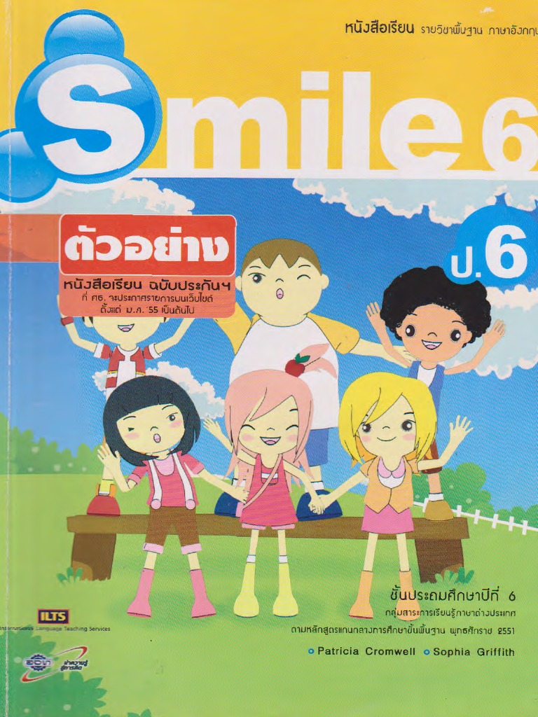 Smile English Book 6 | PDF | Lisa Simpson | The Simpsons