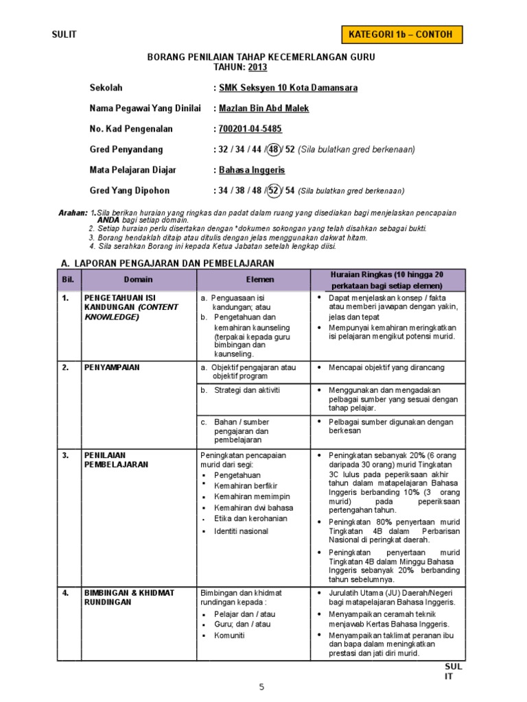 CONTOH Borang Kategori 1b | PDF