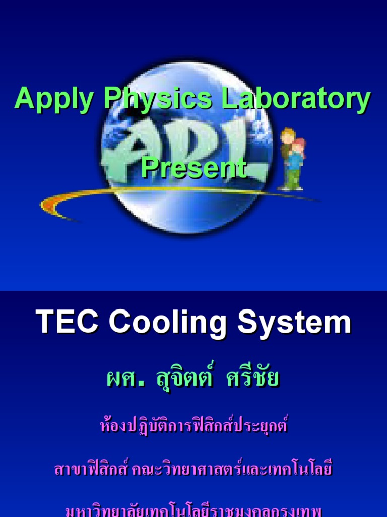 TEC Cooling System Overview | PDF
