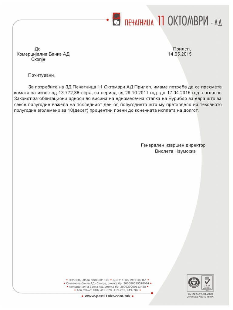 Blanko Memorandum | PDF