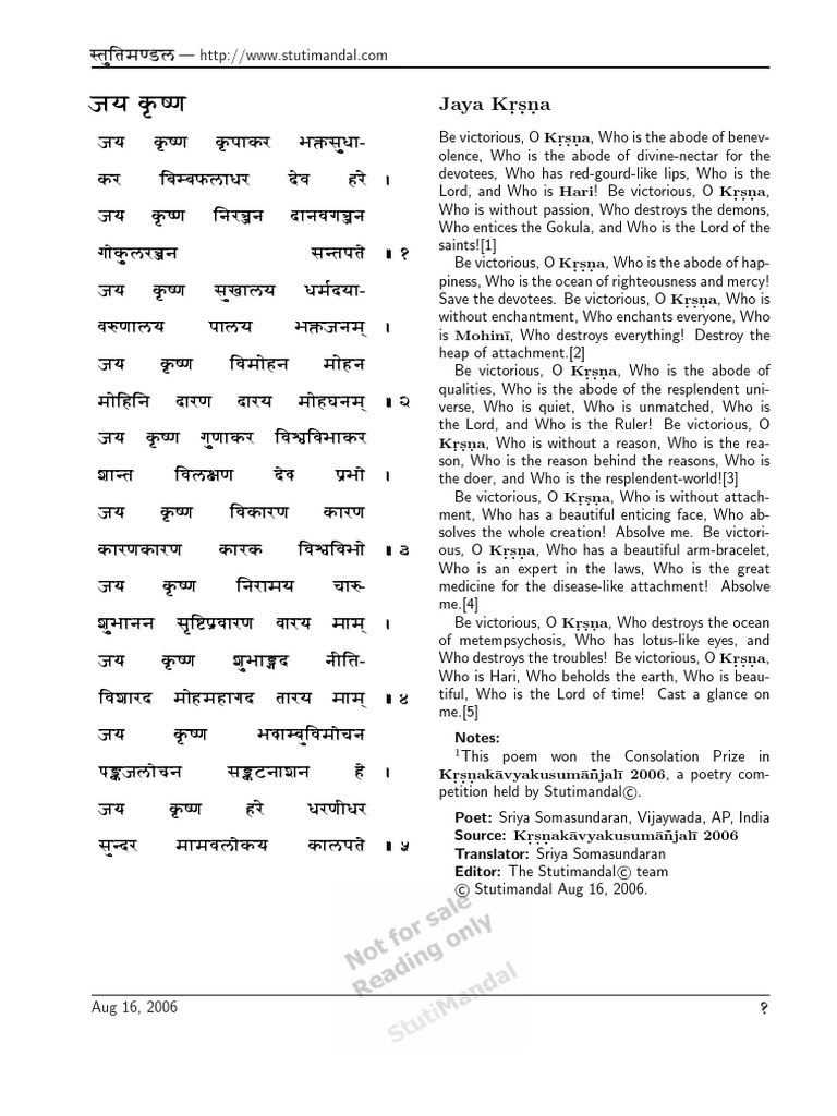 Small Poems on Krishna's Nature | PDF | Social Science | Travel
