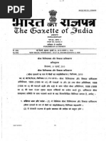 Bharat Rajpatra - Gazette of India | PDF
