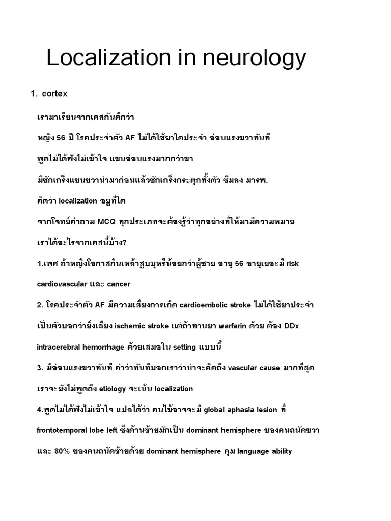 Localization in Neurology | PDF