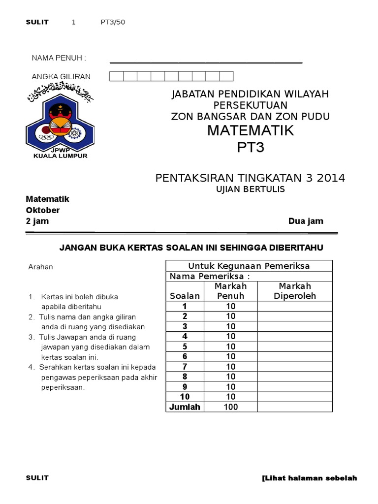 pt3 Maths Exam Set 1 | PDF