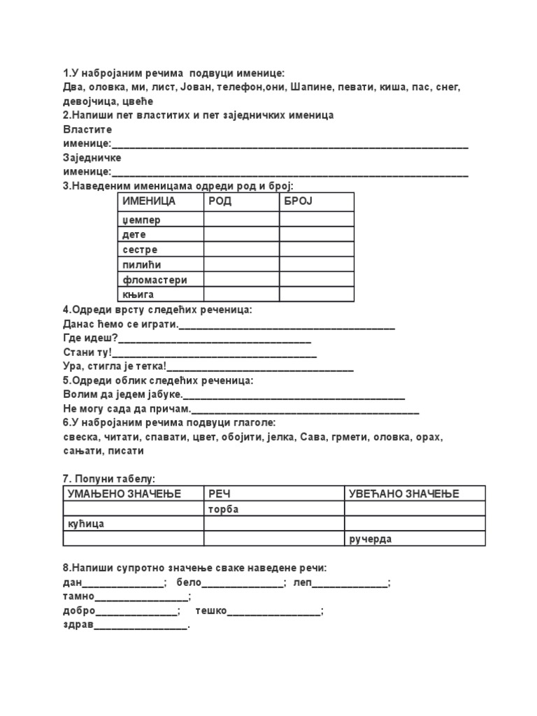 Kontrolna Vezba | PDF