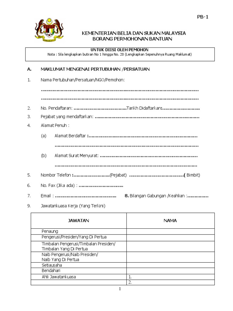 pb-1 Borang Permohonan Bantuan PDF | PDF