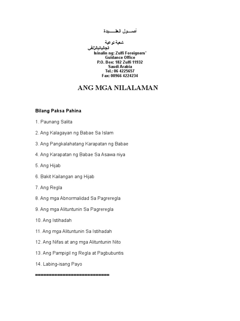 Ang Mga Nilalaman | PDF