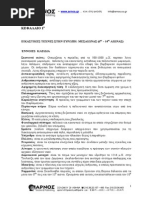 ΔΙΑΚΟΣΜΗΤΙΚΑ ΣΧΕΔΙΑ ΚΕΡΑΜΙΚΩΝ ΑΠΟ ΤΗ ΚΙΟΥΤΑΧΕΙΑ ΠΕΓΚΥ ΡΑΠΤΟΥ ΧΡ. ΡΟΥΣΣΗ ...