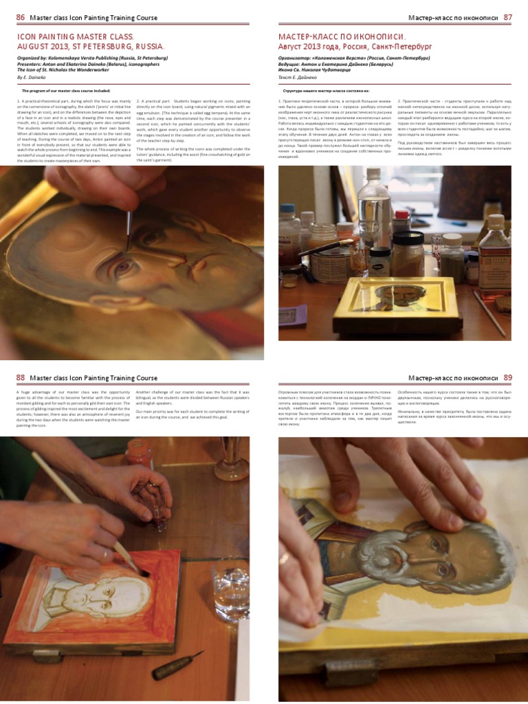 Da Ineko | PDF | Christian Art | Chalcedonianism