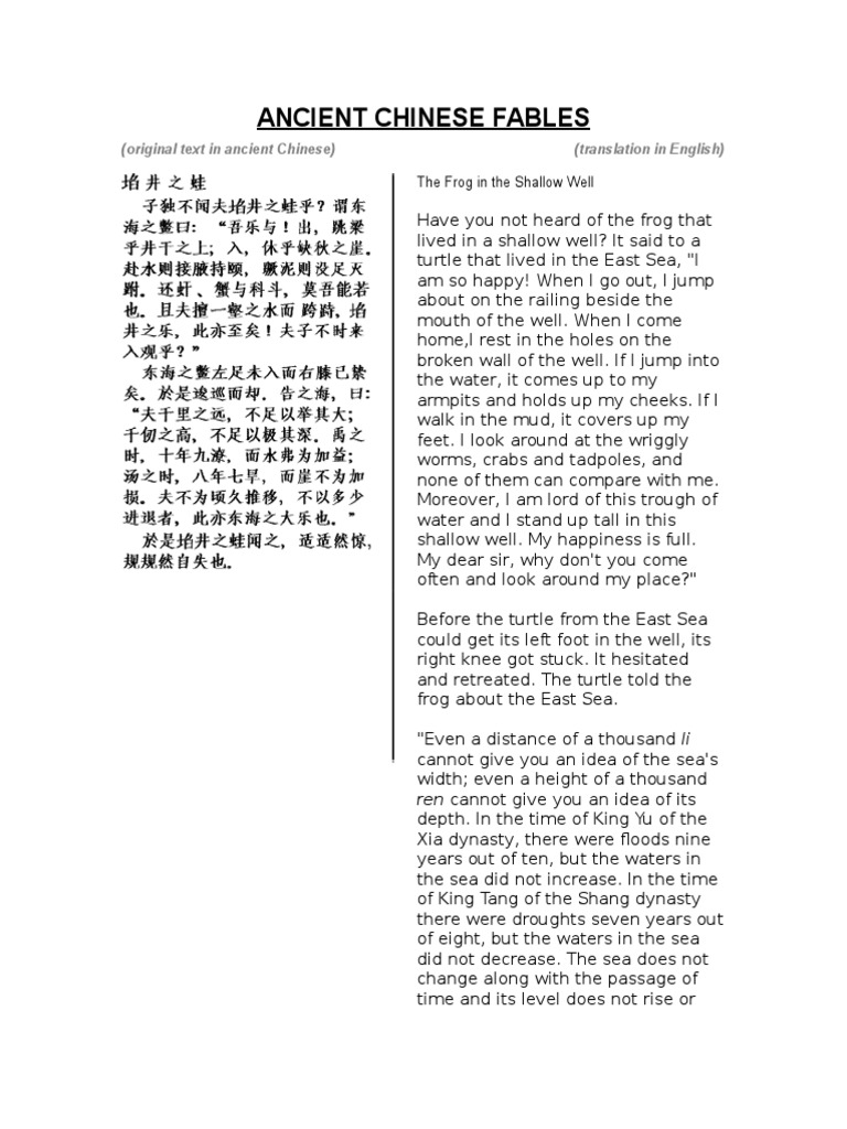 Ancient Chinese Fables: Tales of Wisdom and Insight | PDF