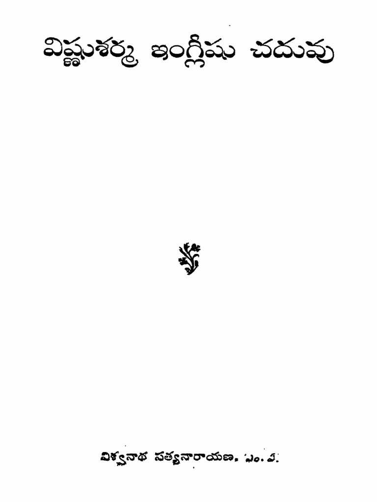 Vishnusharma English Chaduvu | PDF