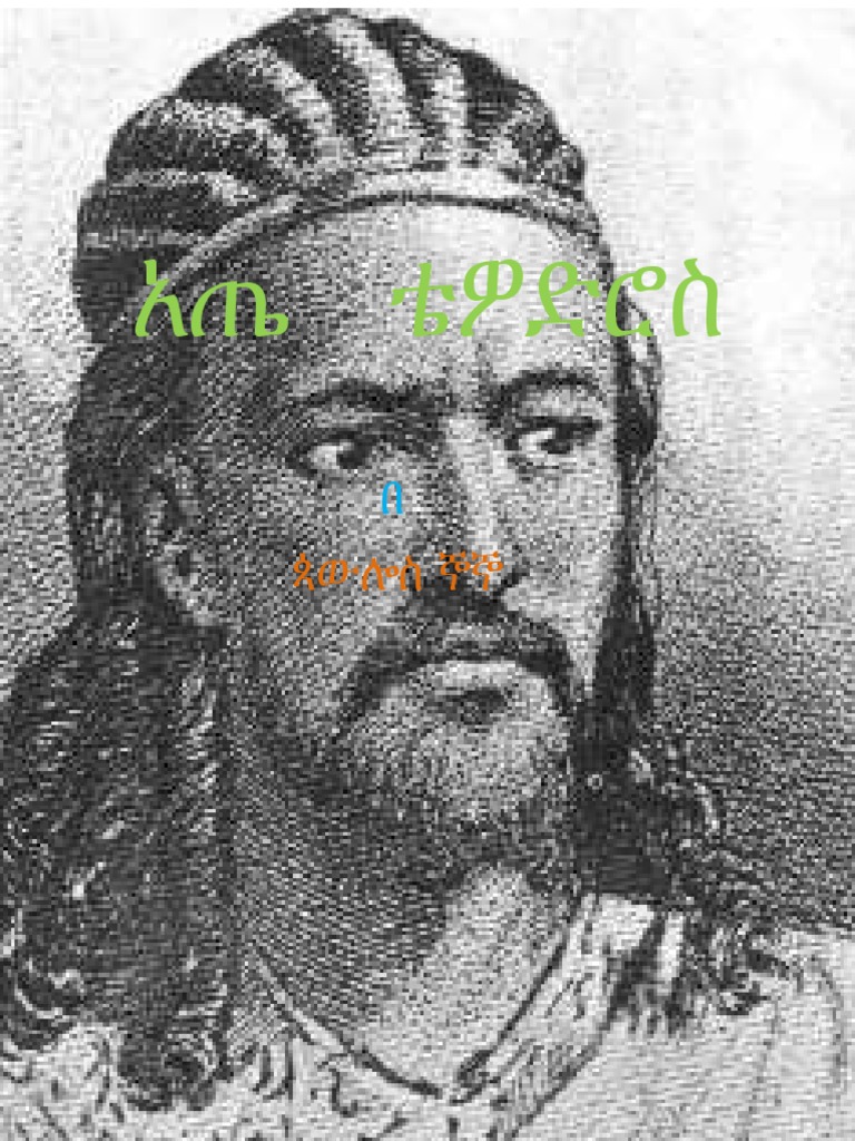 King Tewodros | PDF