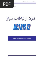 Nokia Flexi Zone Outdoor Micro-pico Bts Datasheet | Antenna (Radio)