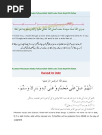 Durood e Noor | PDF | Muhammad | Prophets And Messengers In Islam