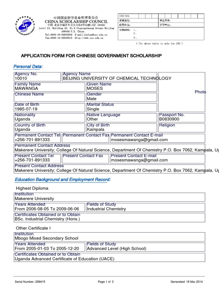CSC Scholarship Application Form | PDF