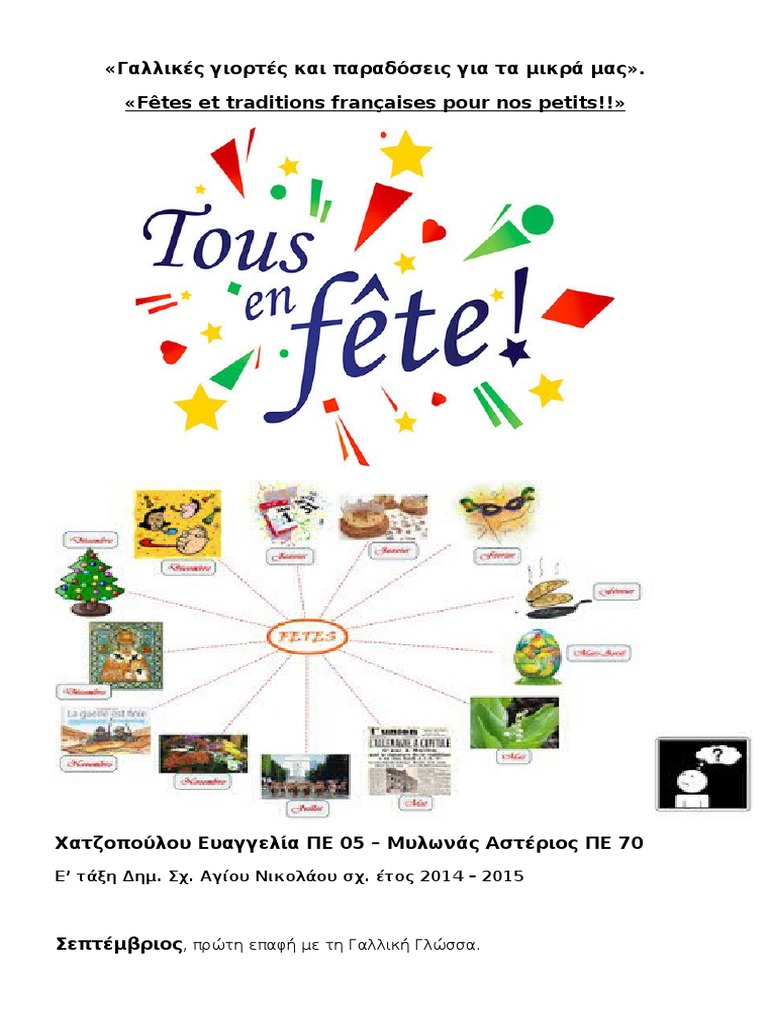 Fêtes Et Traditions Françaises Pour Nos Petits!! | PDF