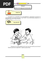 Babasahin Mula Sa PHIL - IRI - Laruang Dyip | PDF