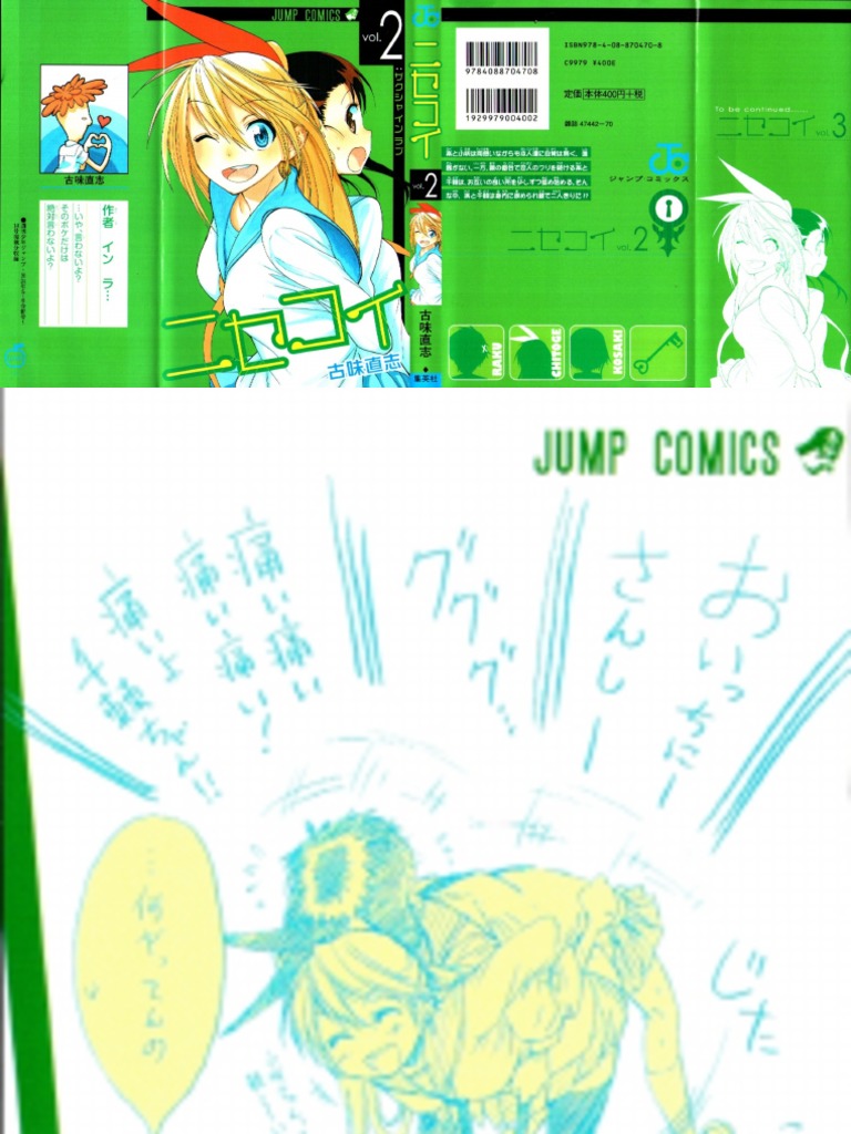Nisekoi Manga Volume 2 | PDF