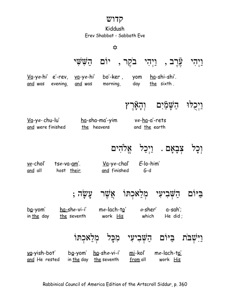 Kiddush | PDF