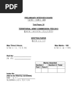 Purchase Info Record PIR in SAp | PDF